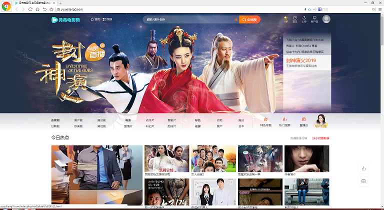 苹果cmsv10仿优酷风格模板自适应-小K网